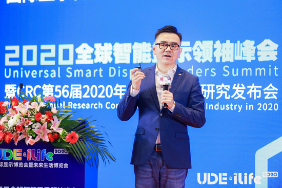 UDE2020 TCL秀出智慧科技硬核实力